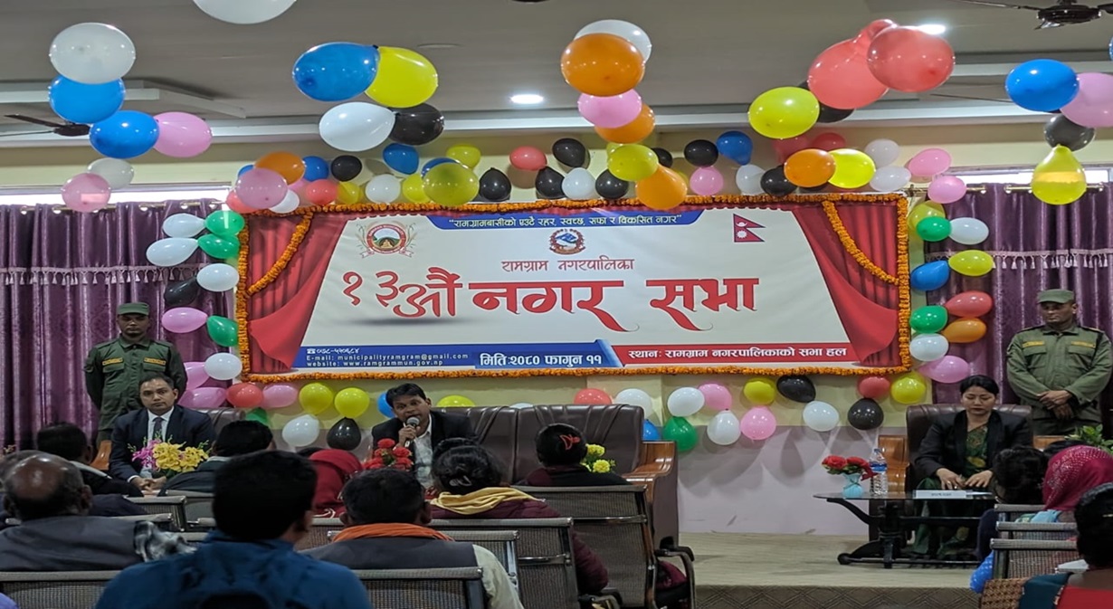 Ramgram Municipality | Nawalparasi West, Lumbini Province, Nepal