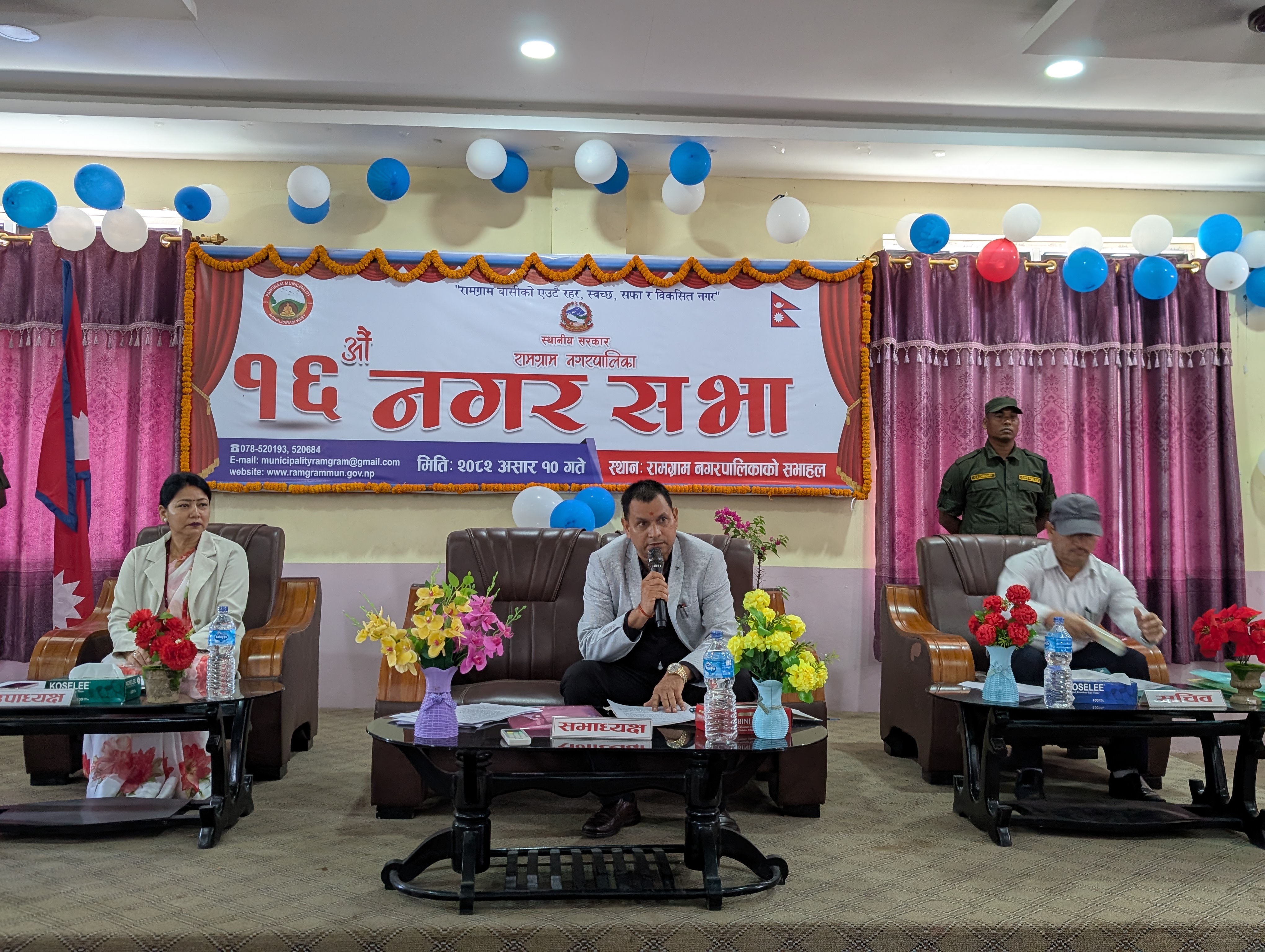 Ramgram Municipality | Nawalparasi West, Lumbini Province, Nepal