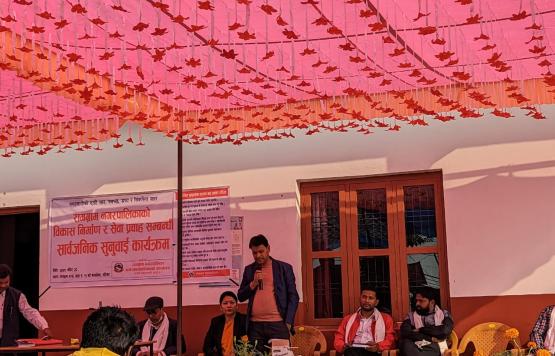 Ramgram Municipality | Nawalparasi West, Lumbini Province, Nepal