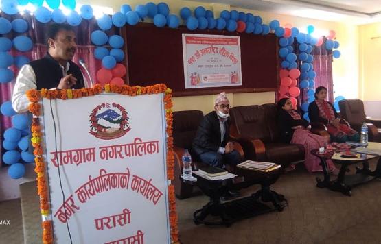 Ramgram Municipality | Nawalparasi West, Lumbini Province, Nepal